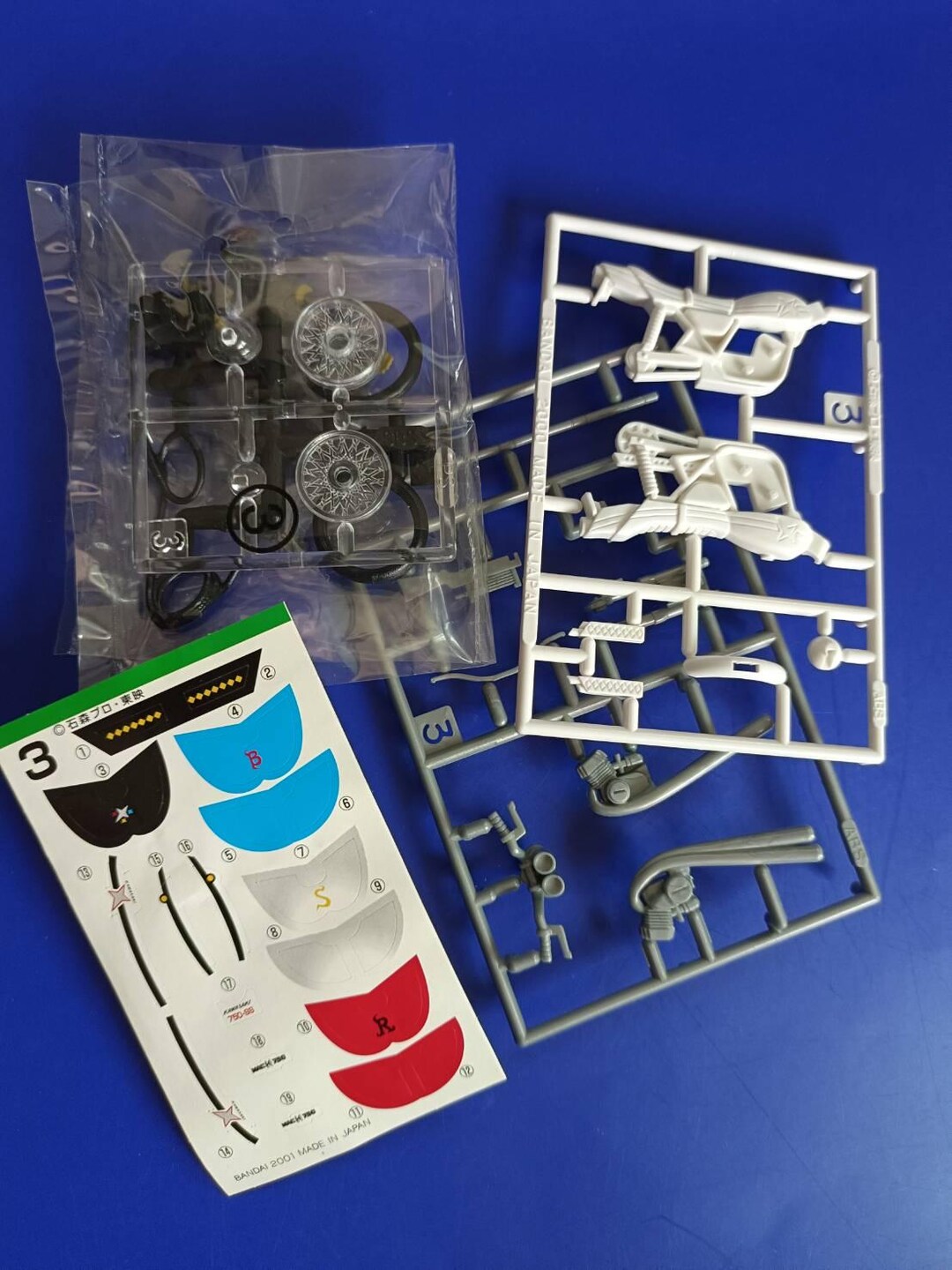 Bandai the Kikaider Machine Android Kikaida Hakaider Popy Kamen Rider ...