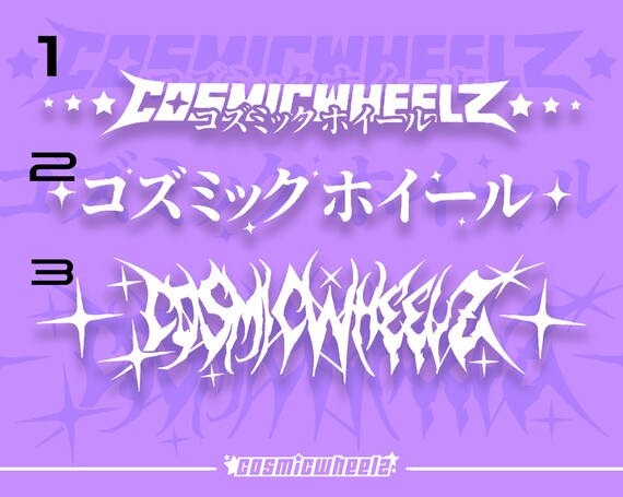 COSMICWHEELZ BANNER DECAL jdm Decal Vinyl Window Banners - Etsy
