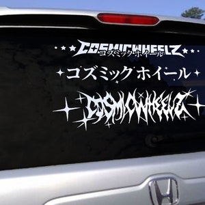 COSMICWHEELZ BANNER DECAL jdm Decal Vinyl Window Banners - Etsy