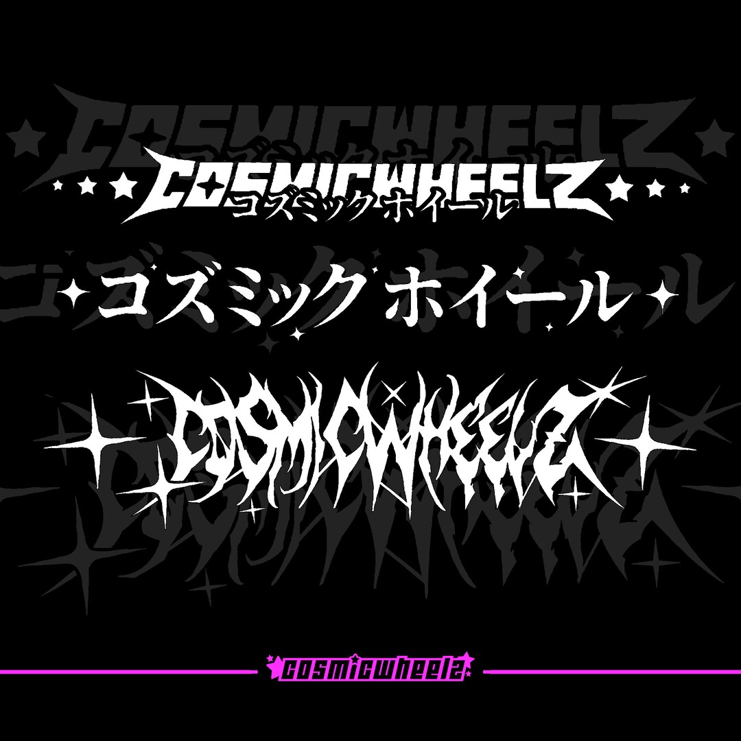 COSMICWHEELZ BANNER DECAL |jdm Decal | Vinyl Window Banners| Jdm Banner ...