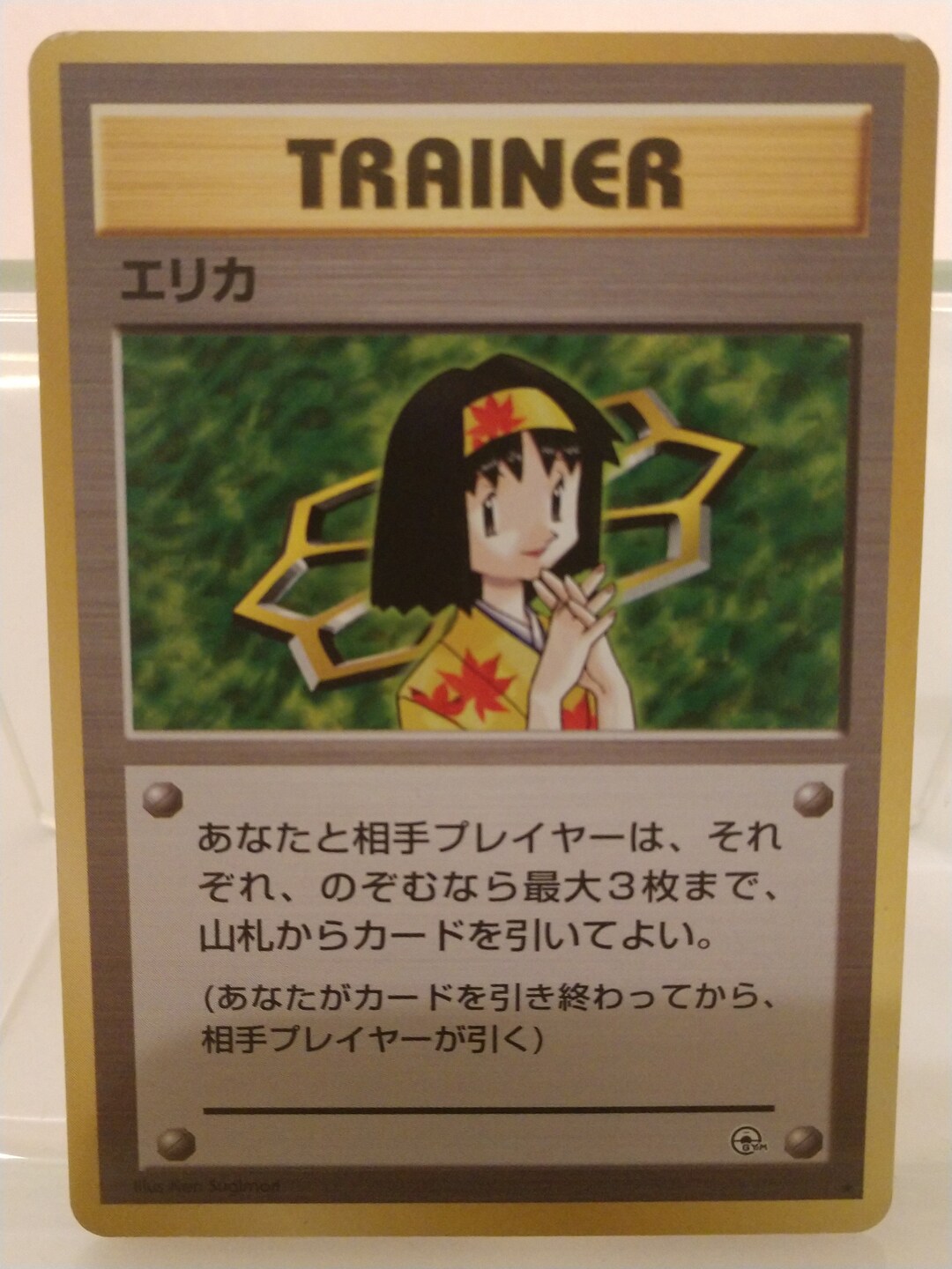 Pokemon Card Japanese Erika Trainer Gym Heroes Series Vintage Good ...