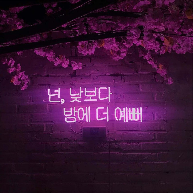 Korean Neon Sign Kawaii Neon Signs Custom Korean Sign - Etsy