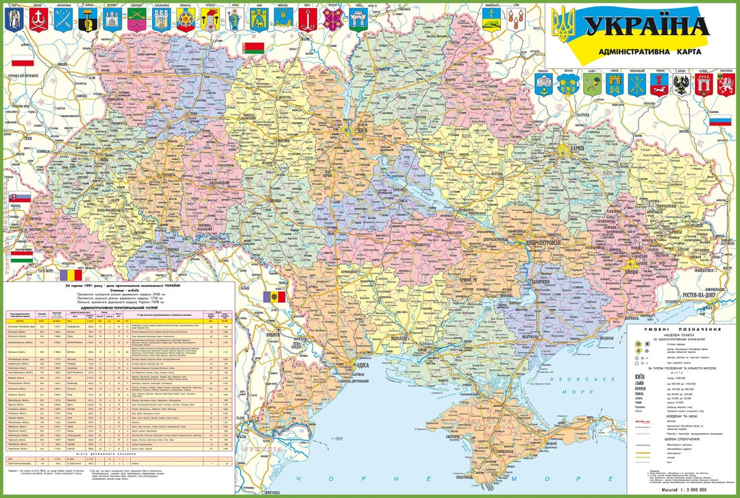 24"x36" Poster Large Detailed Map of Ukraine With Cities and Towns - Etsy