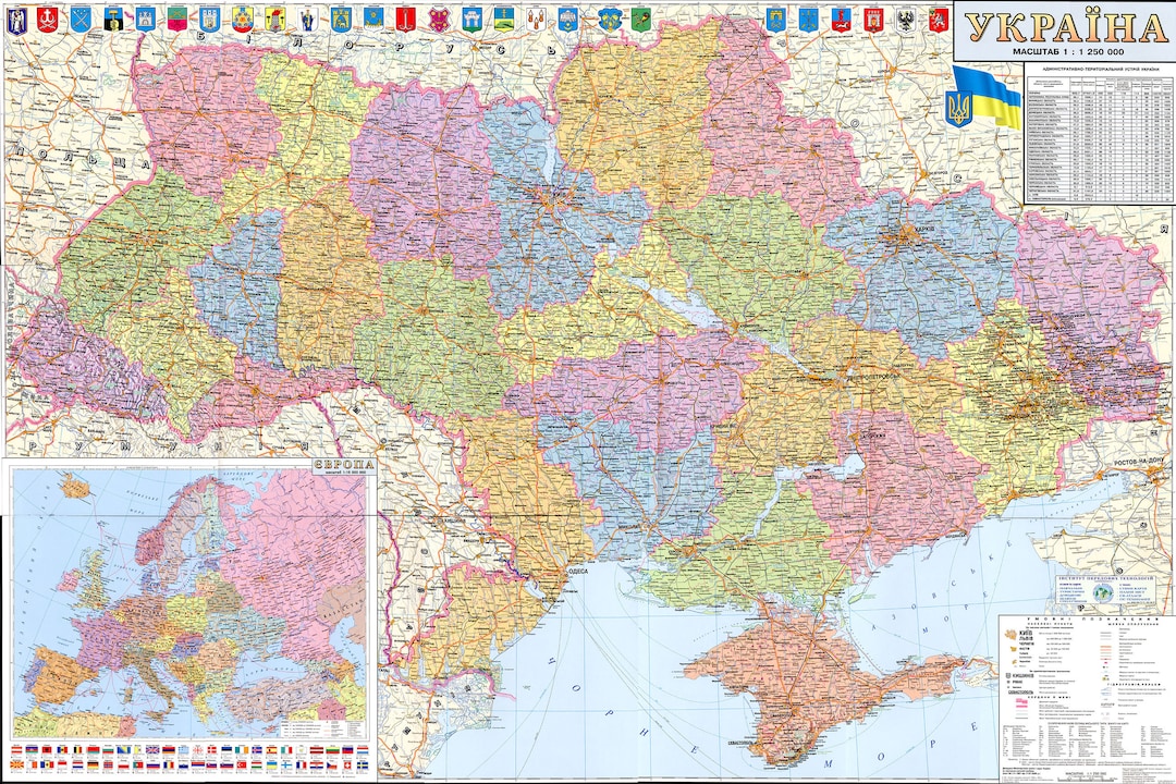 24"x36" Poster Large Political Administrative Map of Ukraine With Roads ...