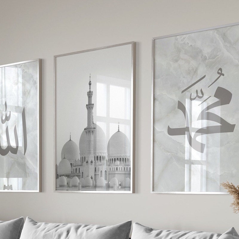 Islamic Poster - Etsy