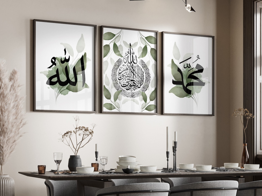 Set of 3 Posters Islam Ayatal Kursi Allah Deen Hz Muhammed Islamicart ...