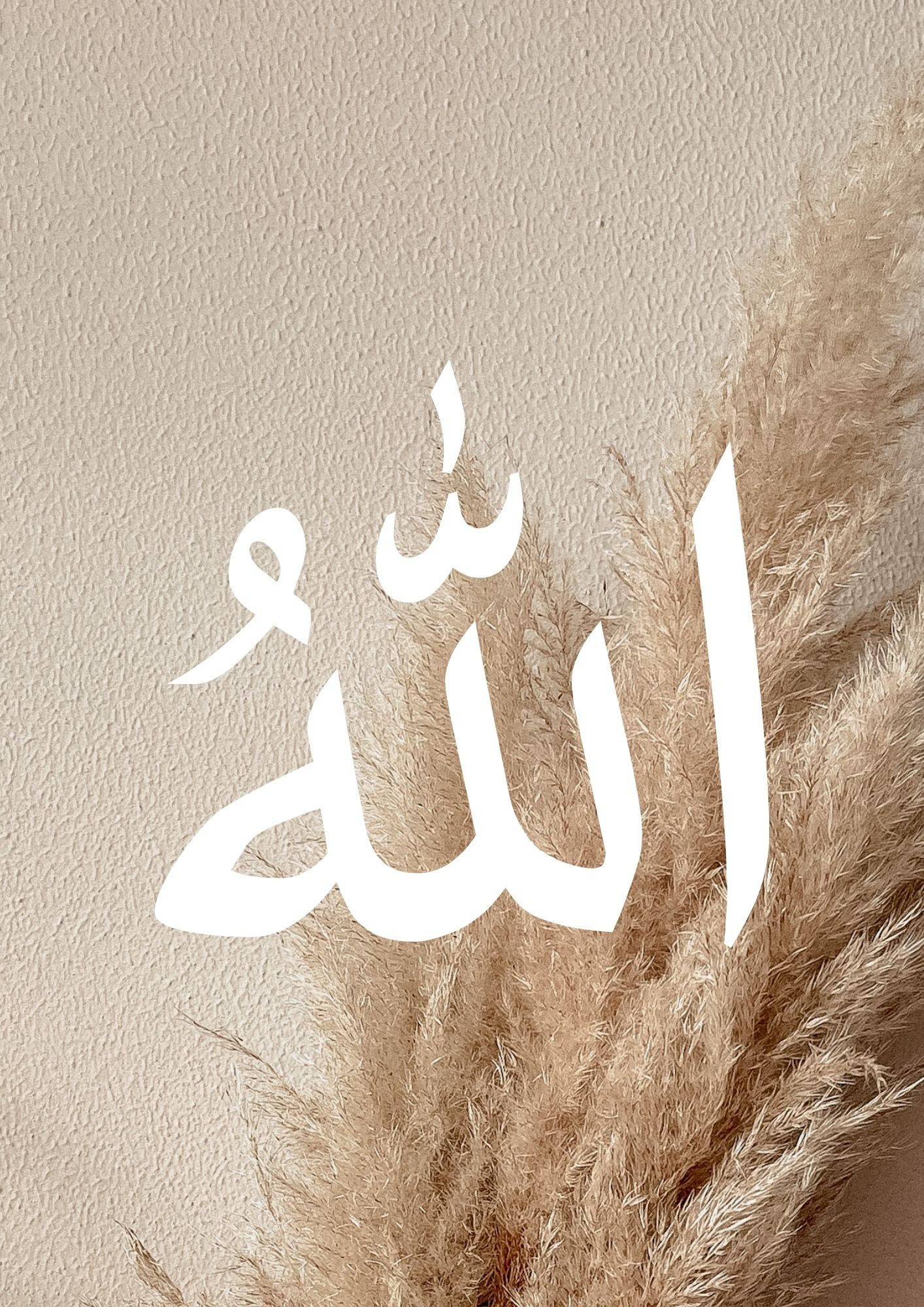 Set of 3 Posters Islam Allah Hz Muhammed Islamicart Islamic Print ...