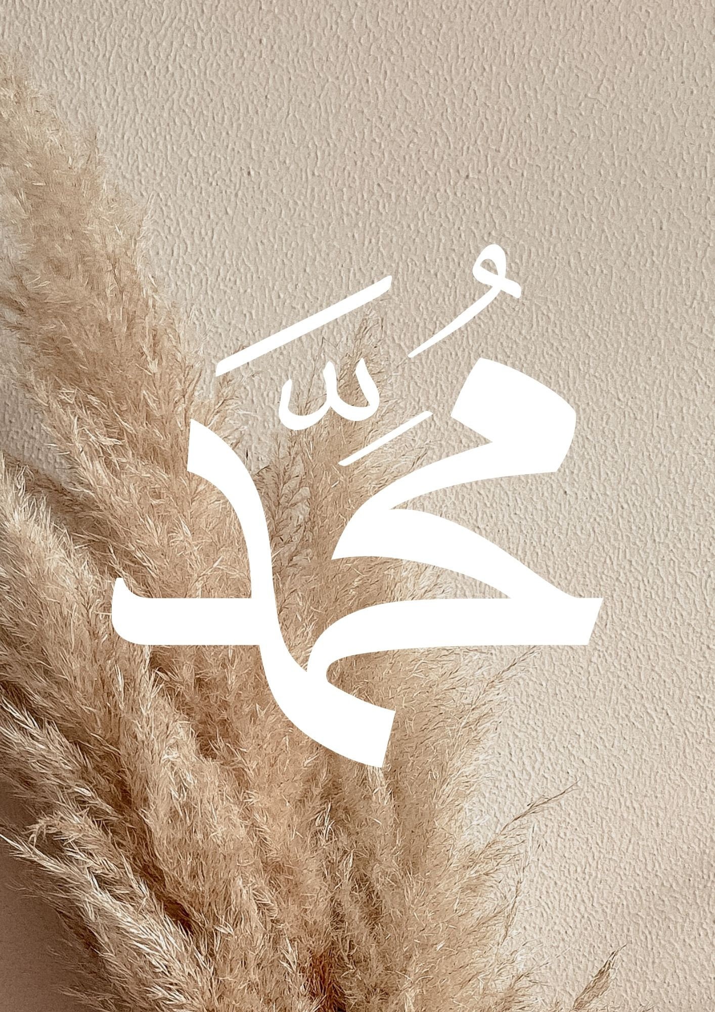 Set of 3 Posters Islam Allah Hz Muhammed Islamicart Islamic Print ...