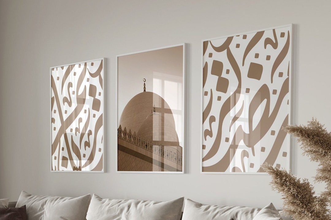 Set of 3 Posters Islam Abstract Islamicart Islamic Print Affiche ...