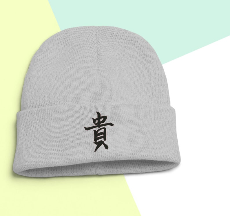 Embroidered Beanie: Japanese Kanji Symbol for Honor, Unisex Knit Cap - Etsy