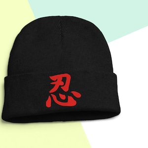 Shinobi Ninja Kanji Japan Logo Symbol / Beanie Unisex Embroidered Cap ...