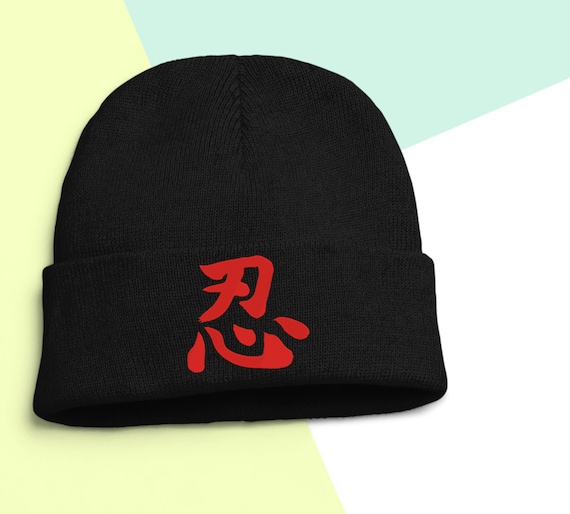 Shinobi Ninja Kanji Japan Logo Symbol / Beanie Unisex - Etsy