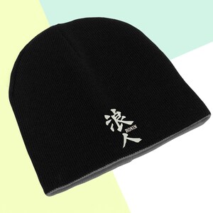 Japan Kanji Ronin Samurai Shinobi Movie Skull Caps Winter Hats Beanie ...