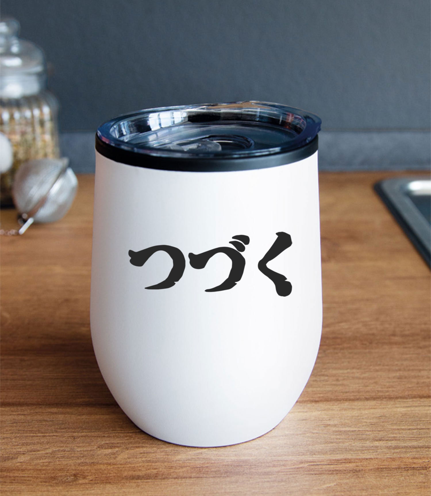 To Be Continued in Japanese Tsudzuku End of OP Anime Tumblers - Etsy