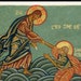Lord Save Me #woodprint #woodicon - Etsy