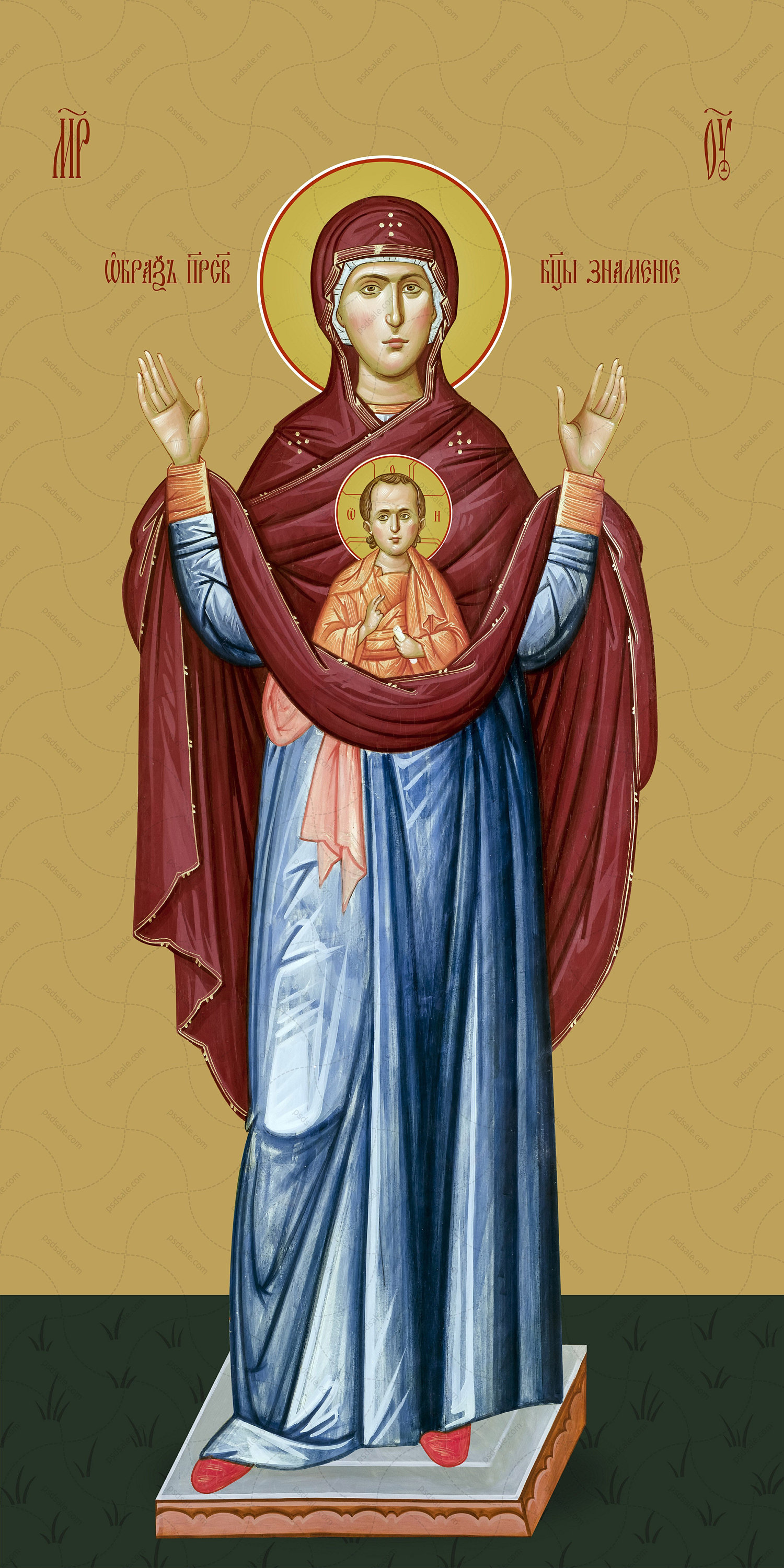 Icon of the Mother of God Òthe SignÓ (znamenie) - Etsy