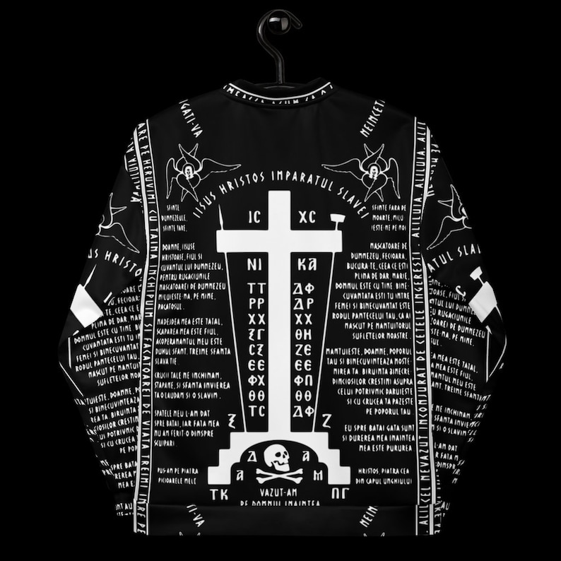 Analavos of the Great Schema - Unisex Bomber Jacket - Etsy