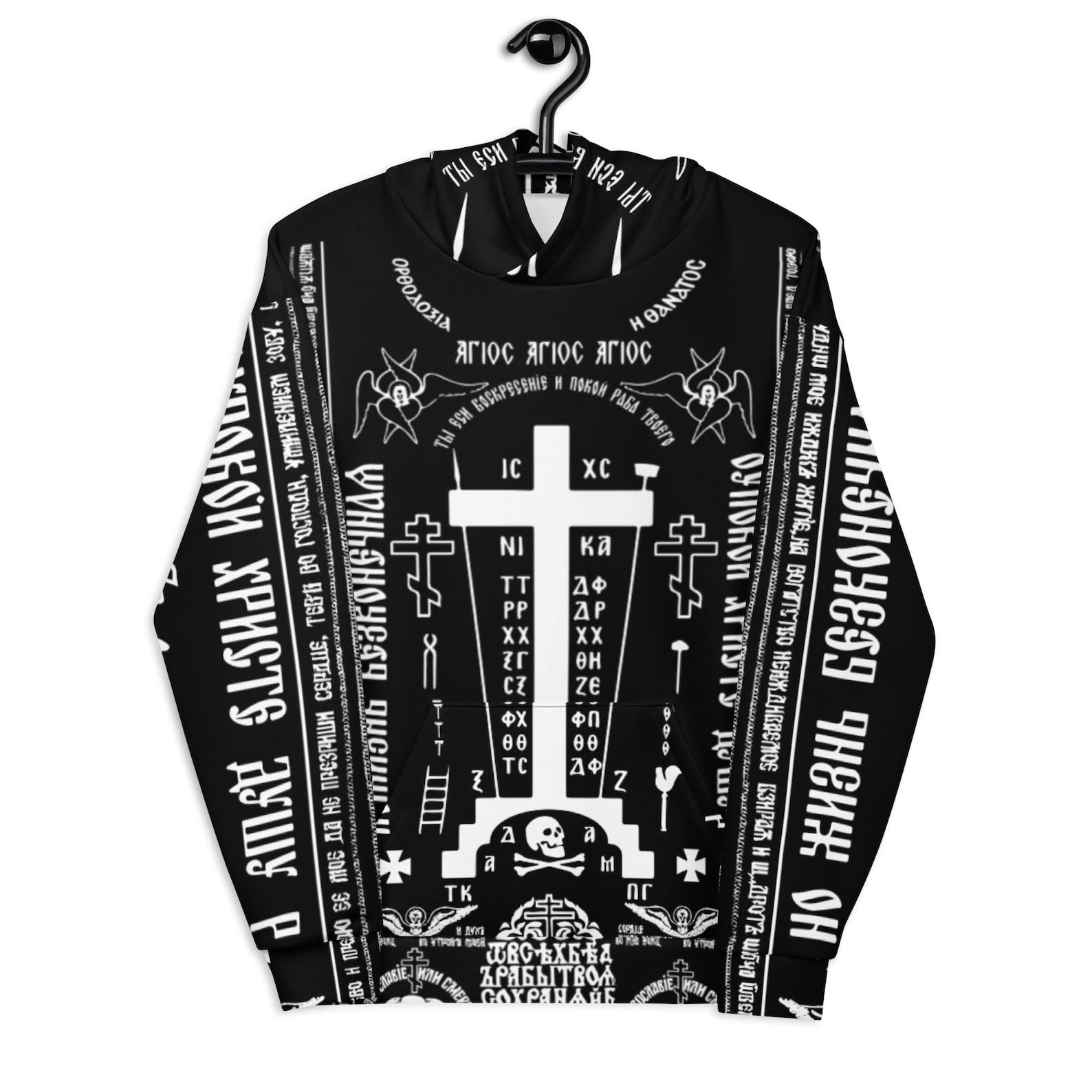 Orthodox Monastic Great-schema Unisex Hoodie Cyrillic Script Model ...