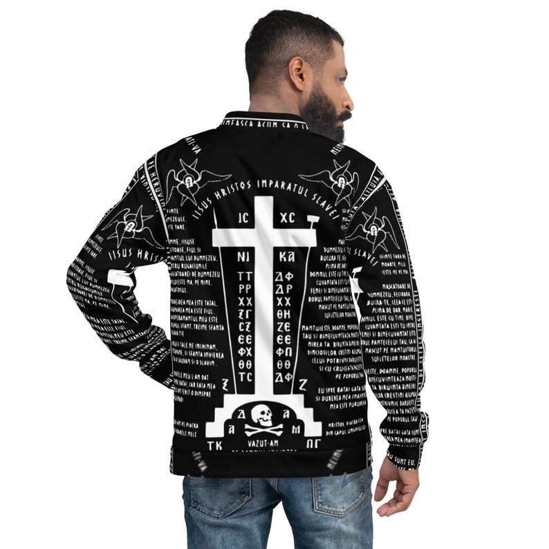 Analavos of the Great Schema - Unisex Bomber Jacket - Etsy