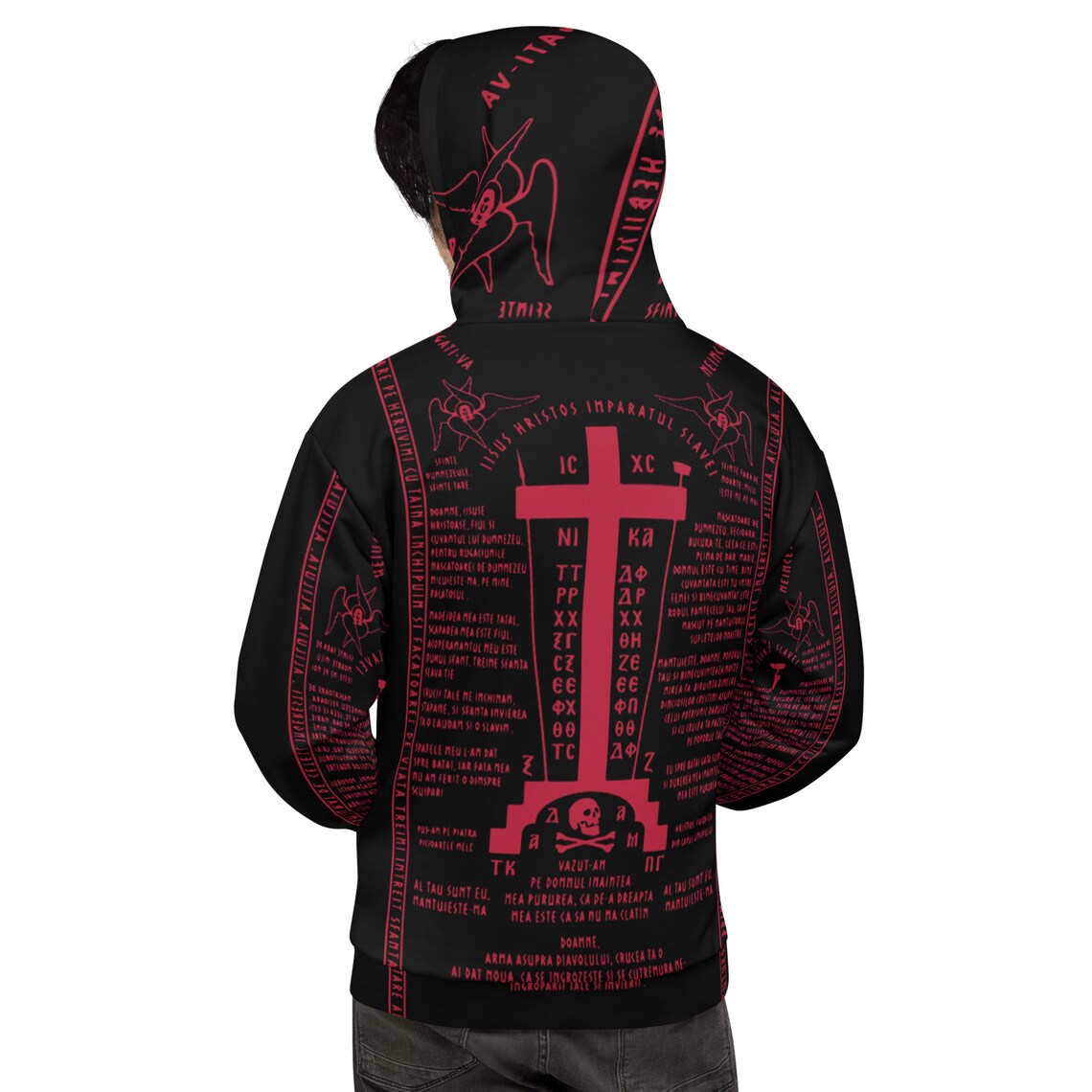 Analavos of the Great Schema Unisex Hoodie black and Red - Etsy Australia