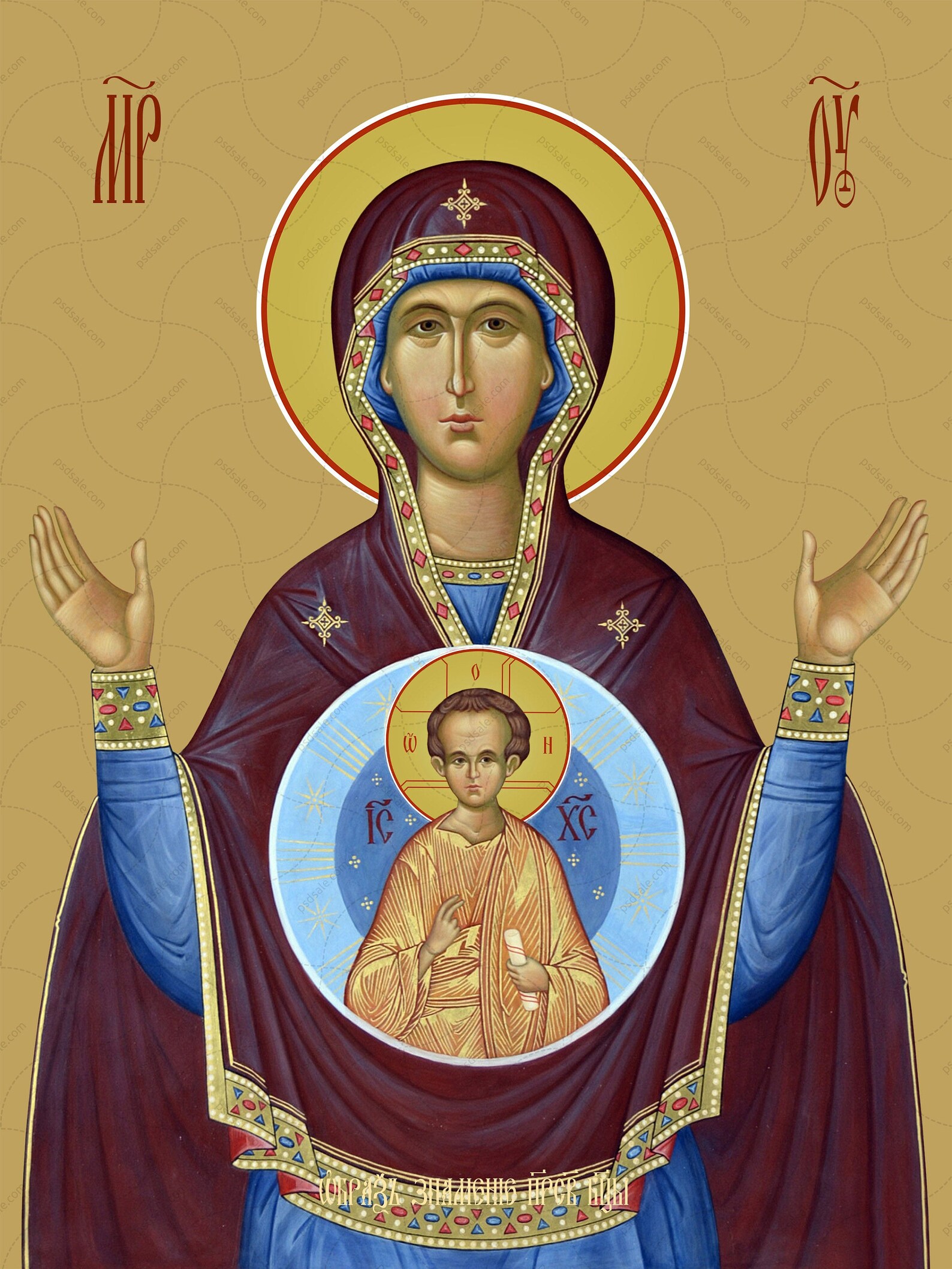 Icon of the Mother of God Òthe SignÓ (znamenie) - Etsy