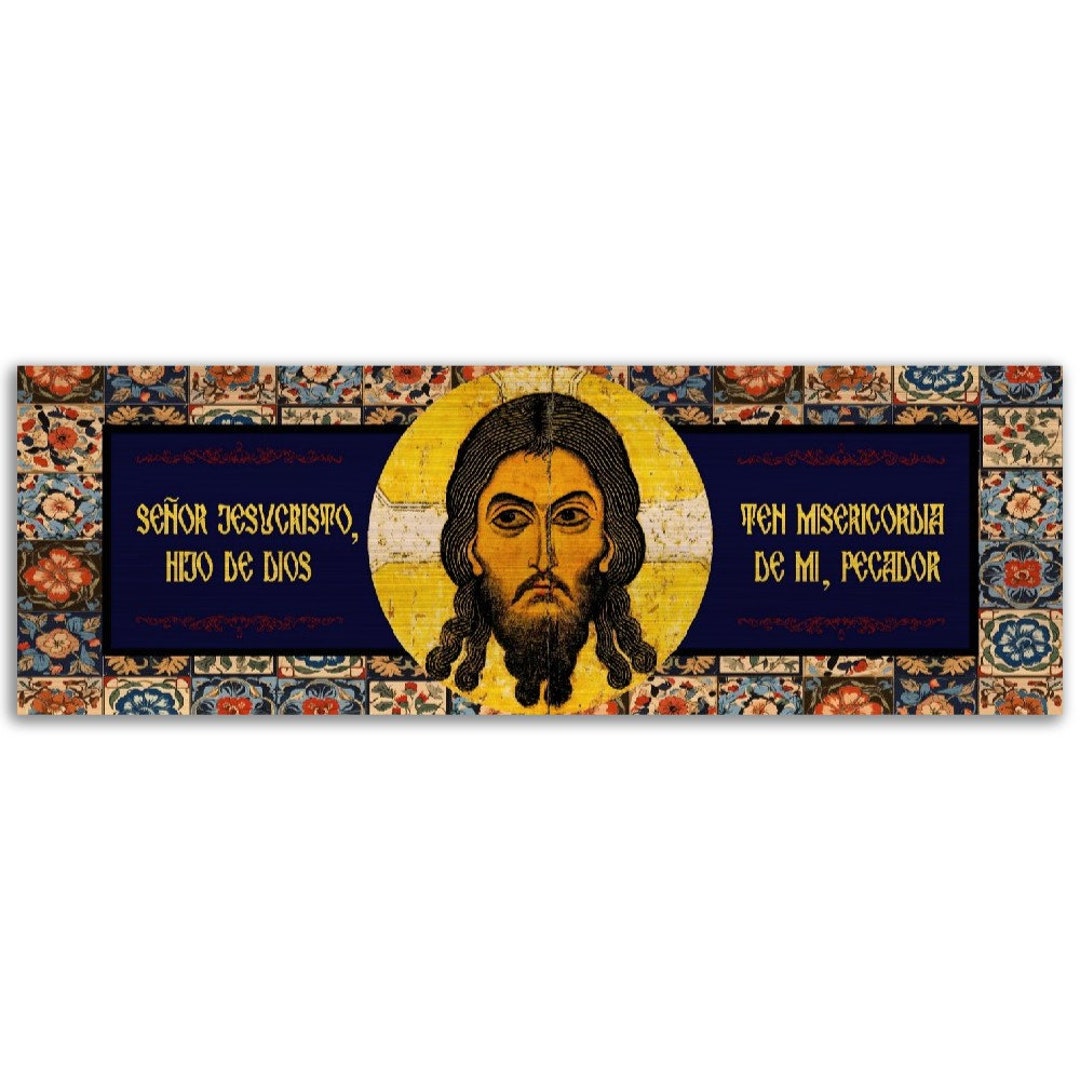Spanish Jesus Prayer Aluminum Señor Jesucristo, Hijo De Dios, Ten ...