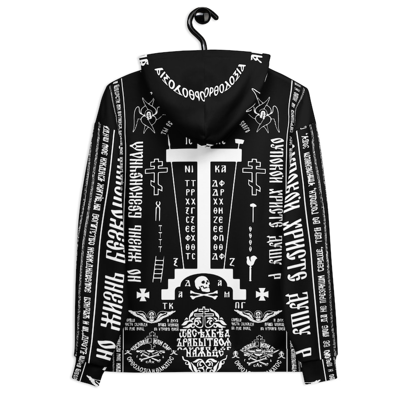 Orthodox Monastic Great-schema Unisex Hoodie Cyrillic Script Model ...