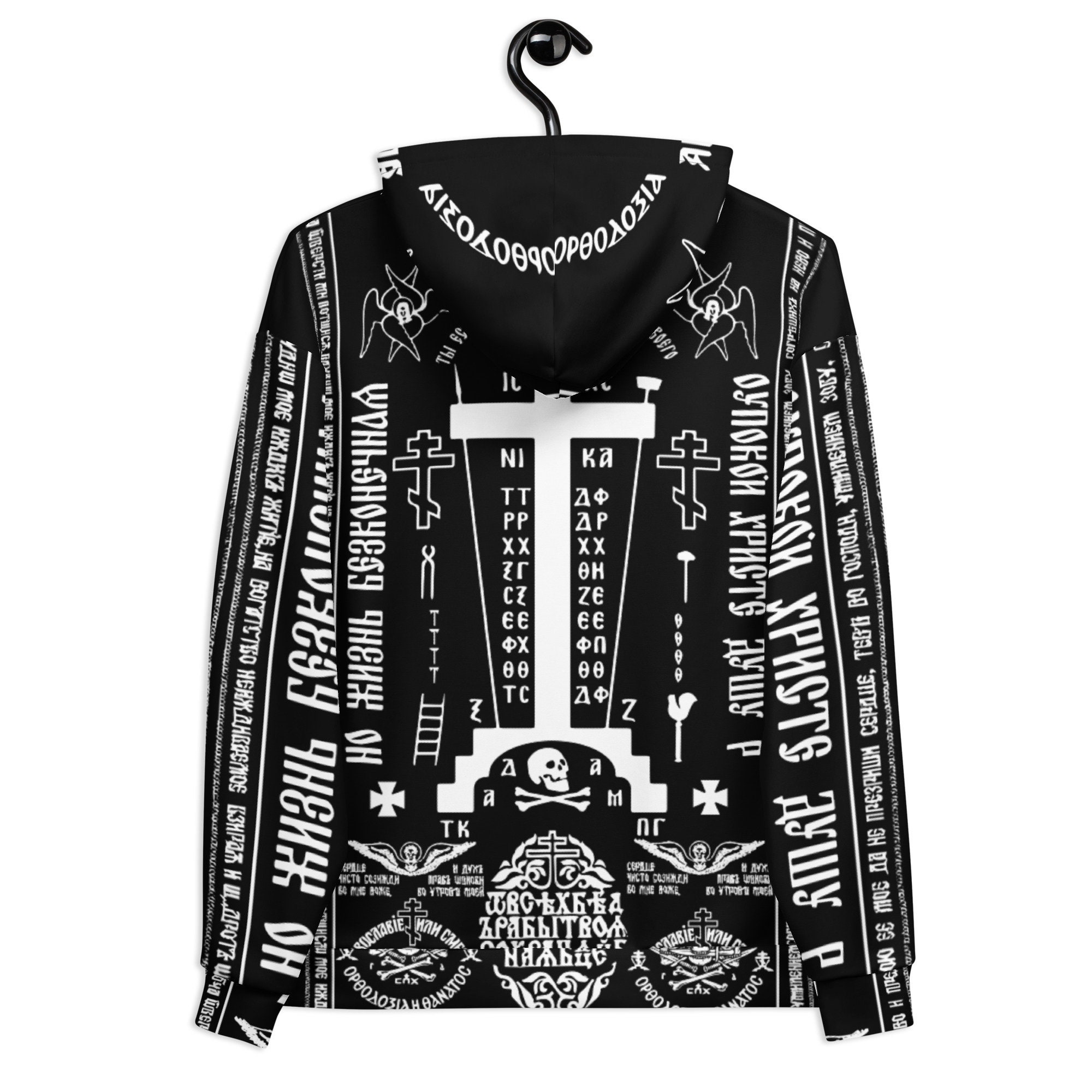 Orthodox Monastic Great-schema Unisex Hoodie Cyrillic Script Model ...
