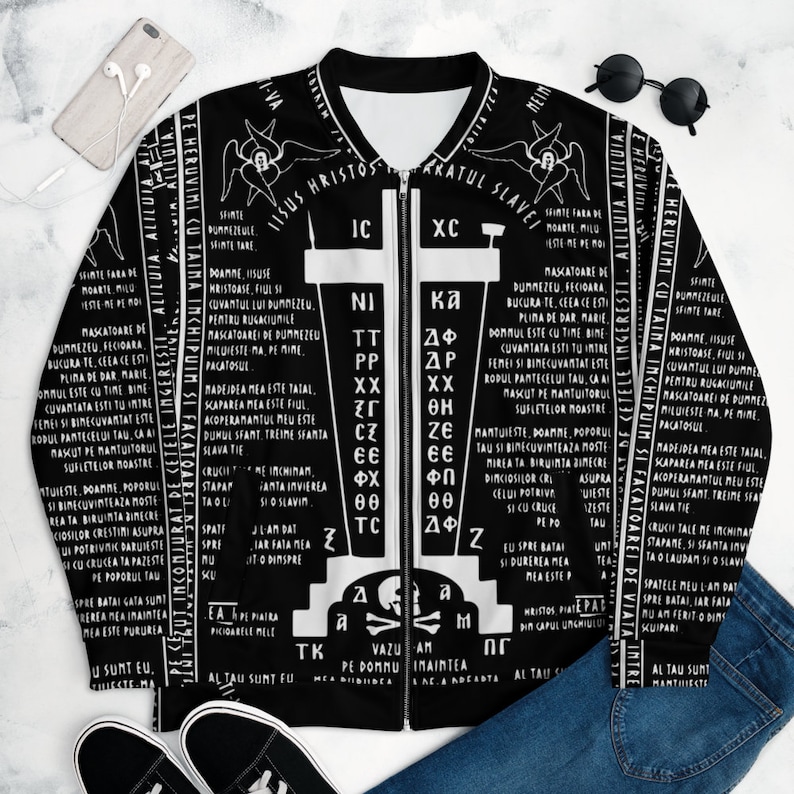 Analavos of the Great Schema - Unisex Bomber Jacket - Etsy