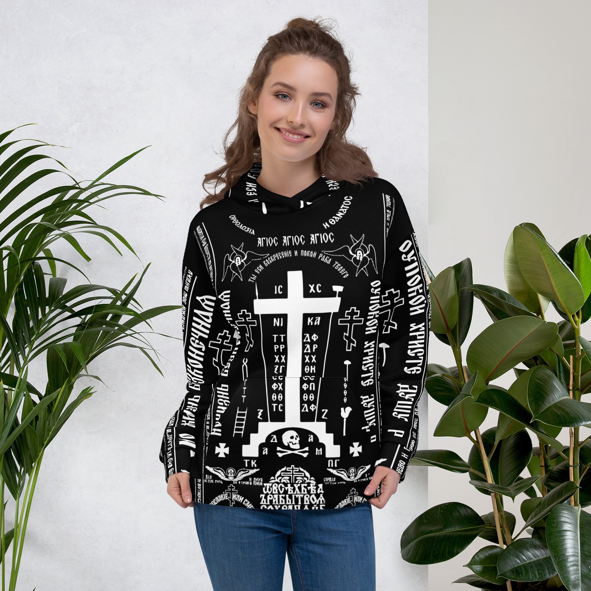 Orthodox Monastic Great-schema Unisex Hoodie Cyrillic Script - Etsy Canada