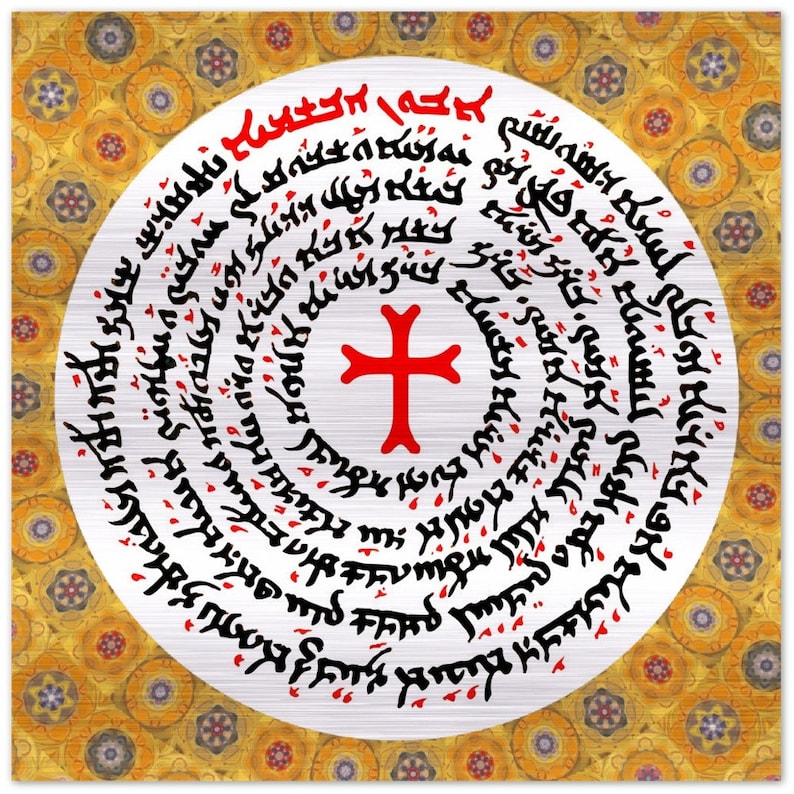 Our Lord's Prayer in Syriac Aramaic – Brushed Aluminum Icon Metallic ...