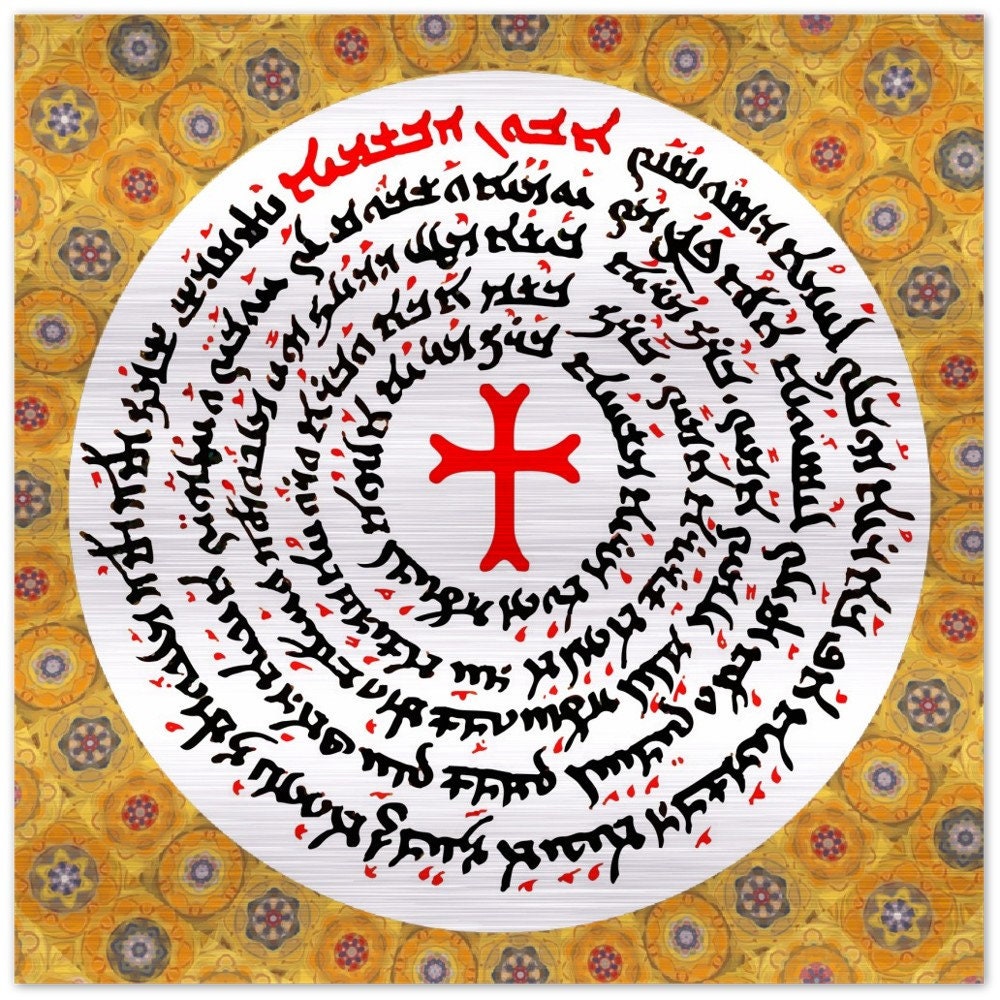 Our Lord's Prayer in Syriac Aramaic – Brushed Aluminum Icon Metallic ...