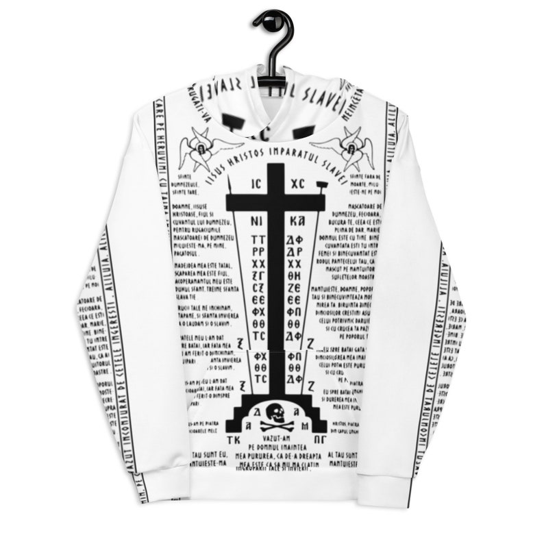 Leuka Edition Schemamonk - Analavos of the Great Schema – Unisex Hoodie ...