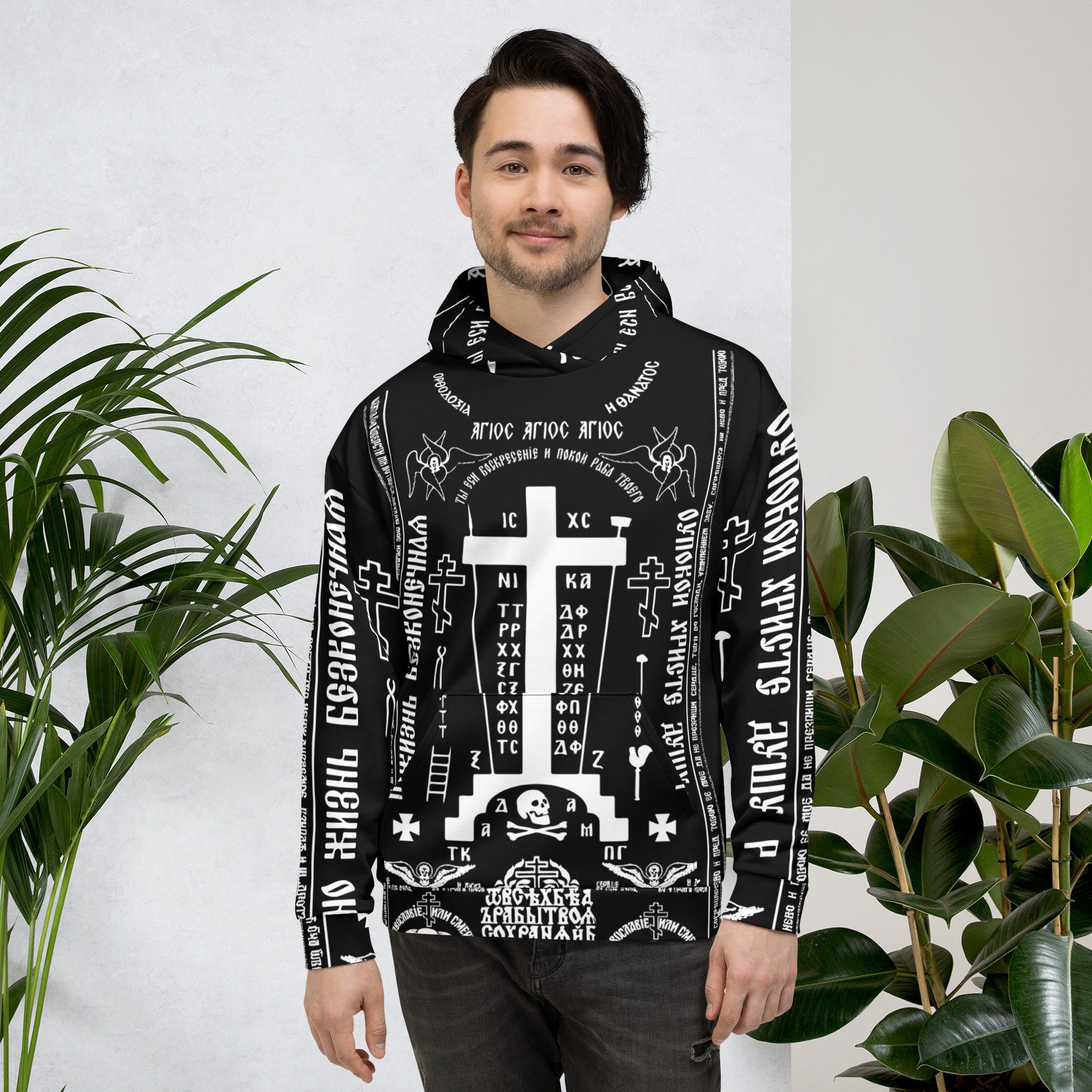 Orthodox Monastic Great-schema Unisex Hoodie Cyrillic Script - Etsy Canada