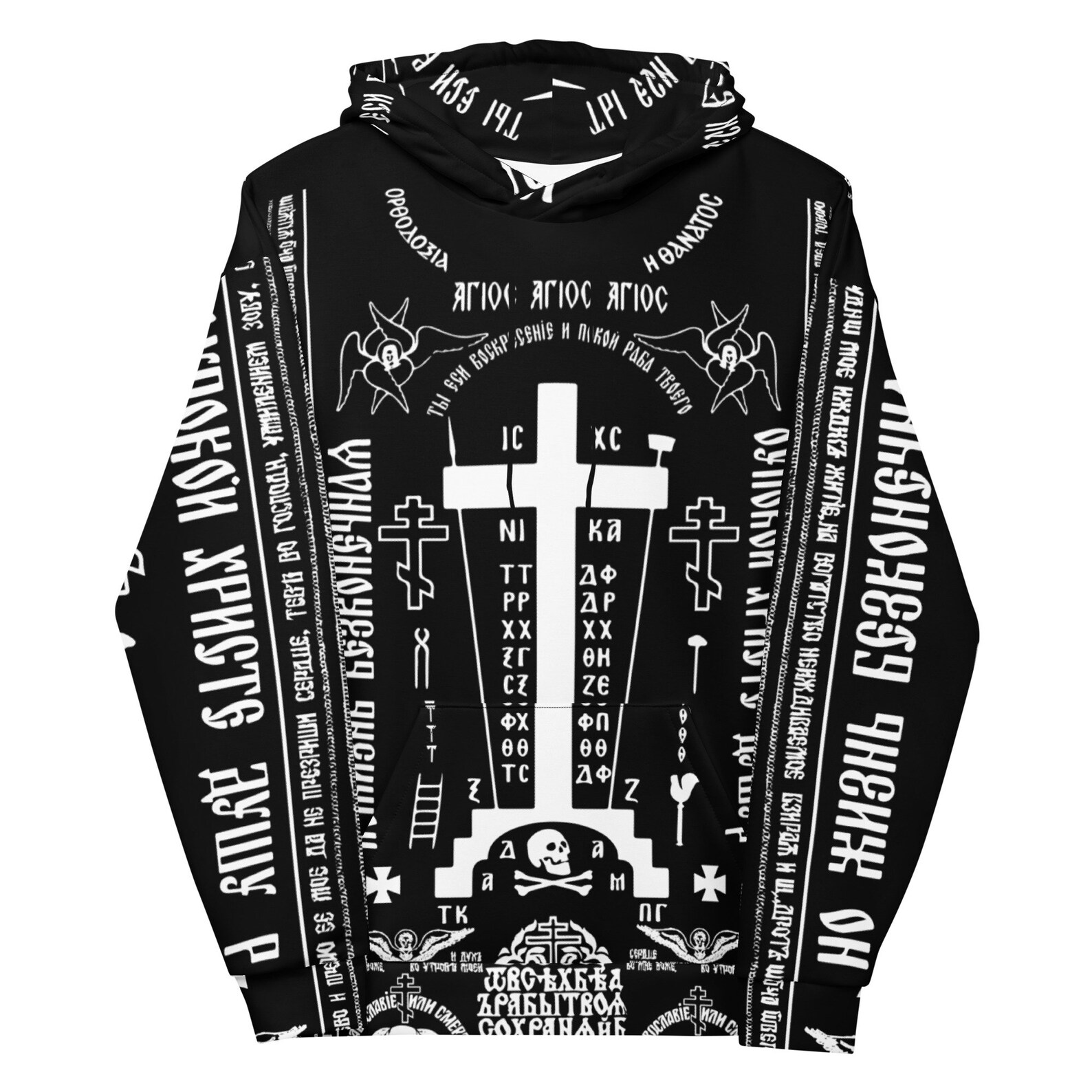 Orthodox Monastic Great-schema Unisex Hoodie Cyrillic Script Model ...
