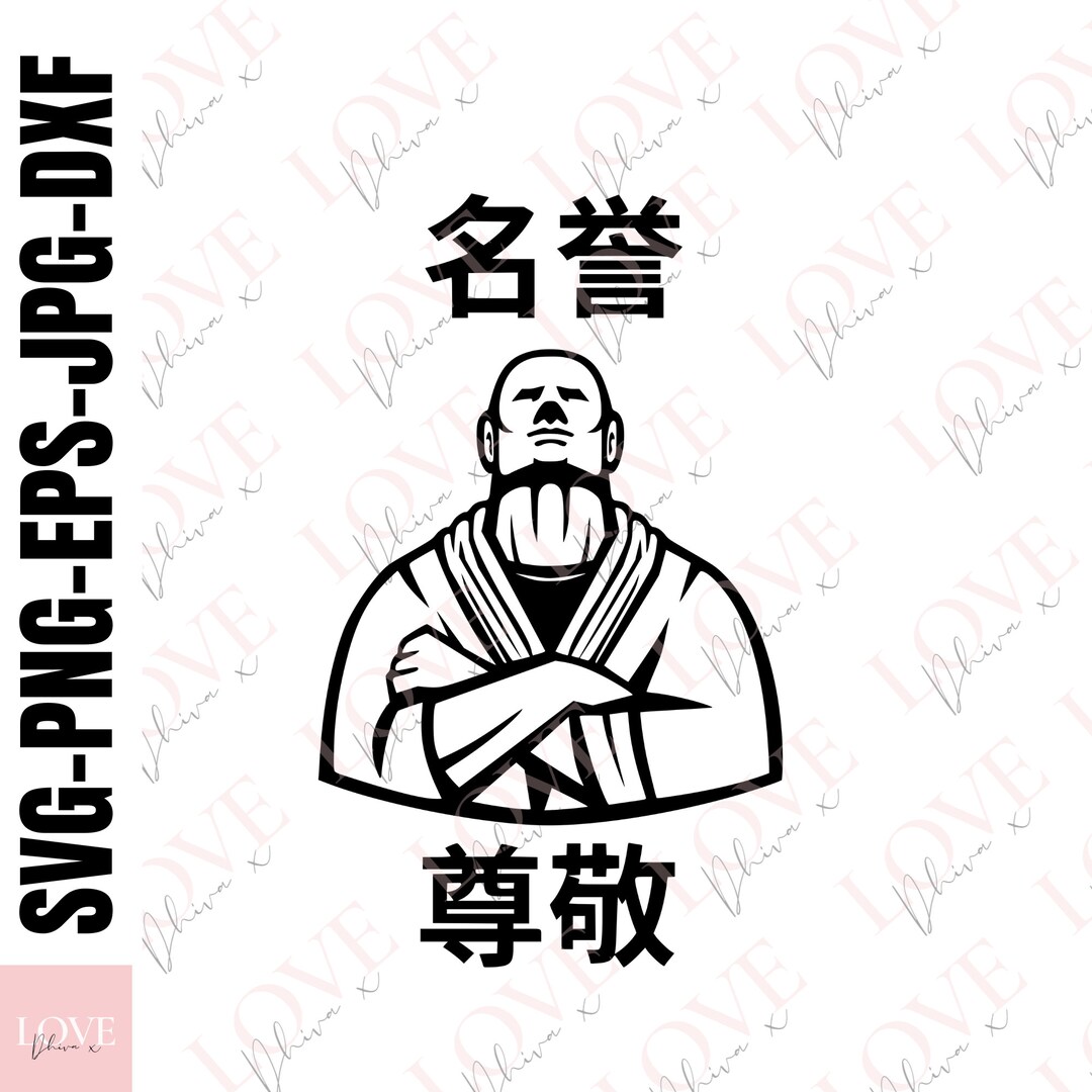 Honour Respect Japanese Svg, Karate Bjj Martial Arts Judo Taekwondo SVG ...