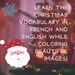 Christmas Vocabulary and Coloring - FRENCH & ENGLISH - Kids - PRINTABLE ...