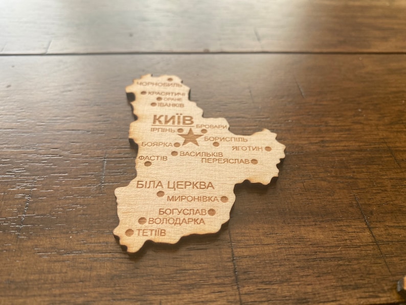 Ukraine Map Puzzle Jigsaw Puzzle | Etsy