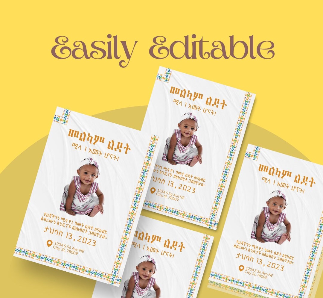 Habesha Ethiopian, Eritrean Birthday - Lidet Invitation የልደት መጥሪያ - Etsy