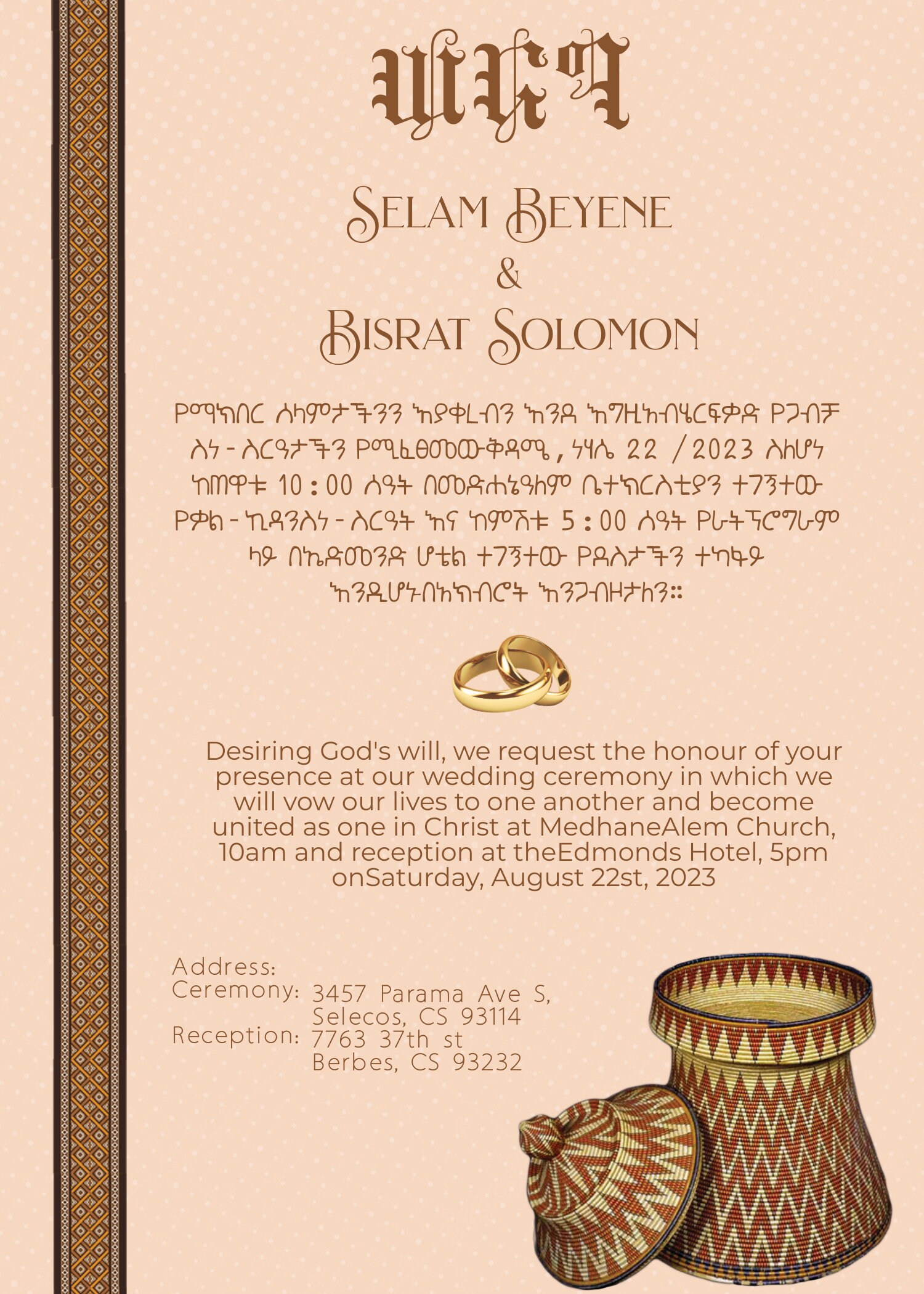 Habesha Ethiopian, Eritrean Serg, Mels Invitation - Etsy