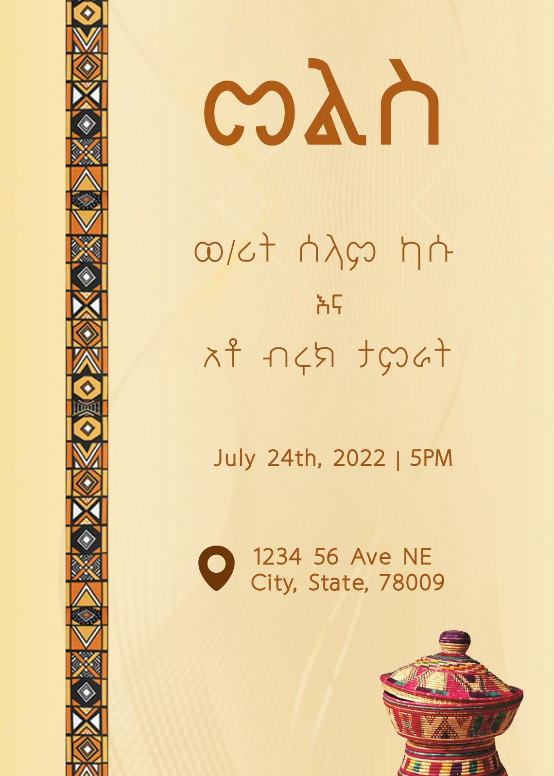 Habesha Ethiopian, Eritrean Serg, Mels Invitation - Etsy