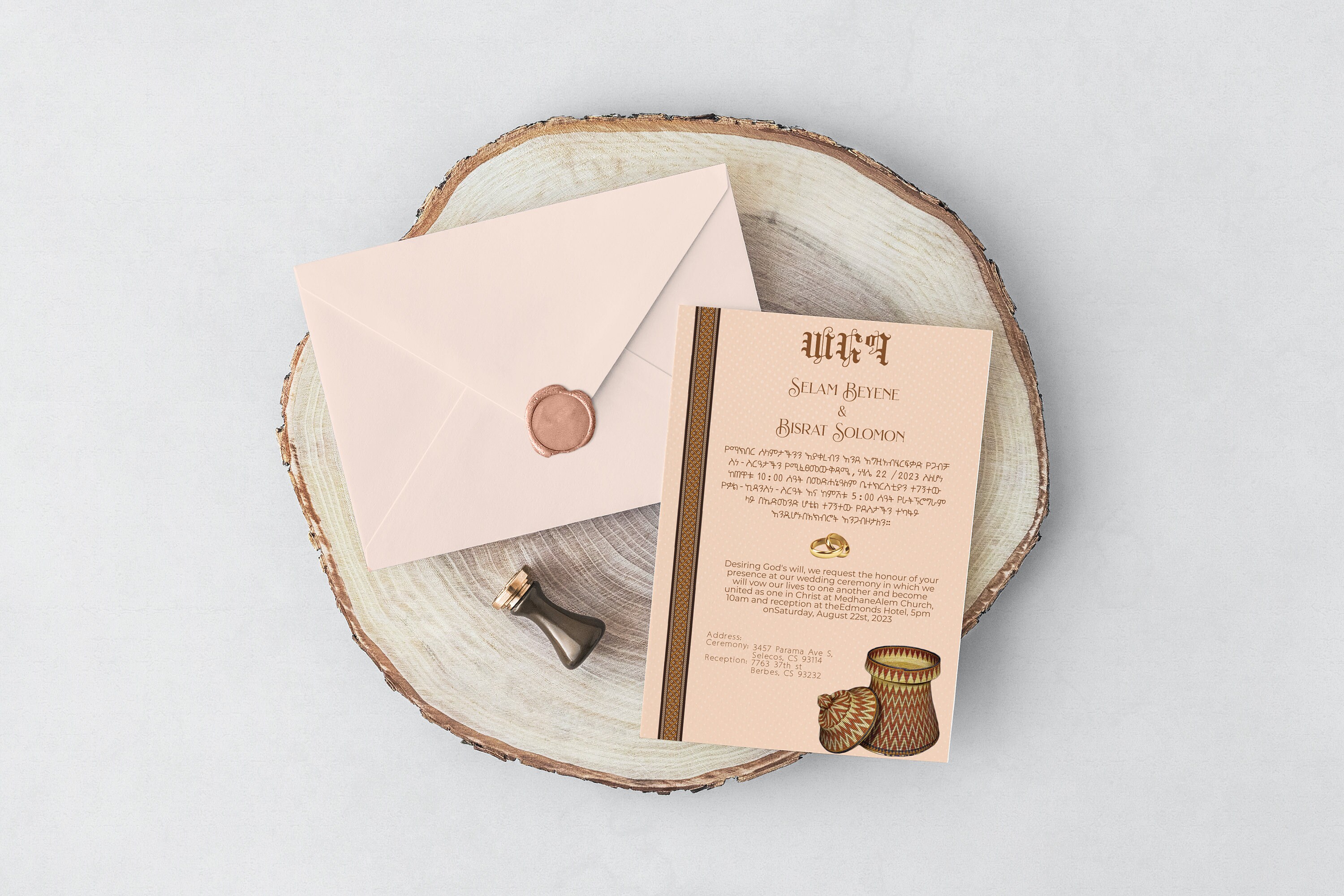 Habesha Ethiopian, Eritrean Serg, Mels Invitation - Etsy