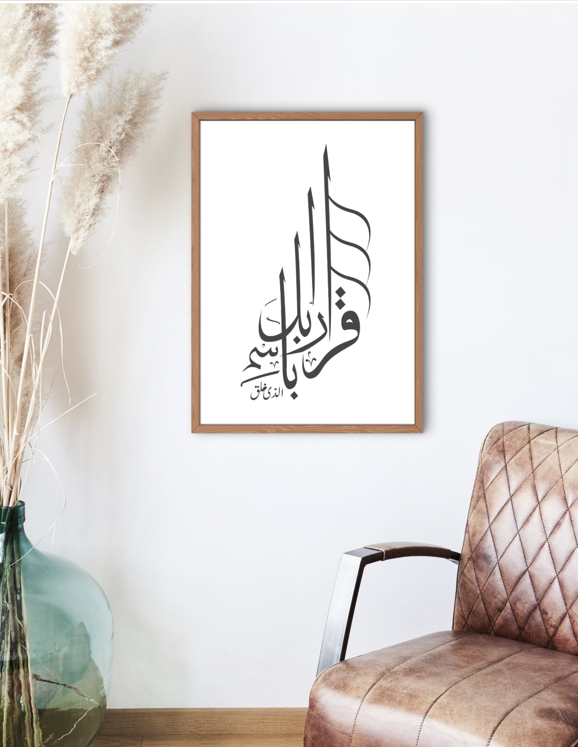 Iqra Be Isme Rabbik Alladhi Khalaq Arabic Calligraphy- Arabic Printable ...