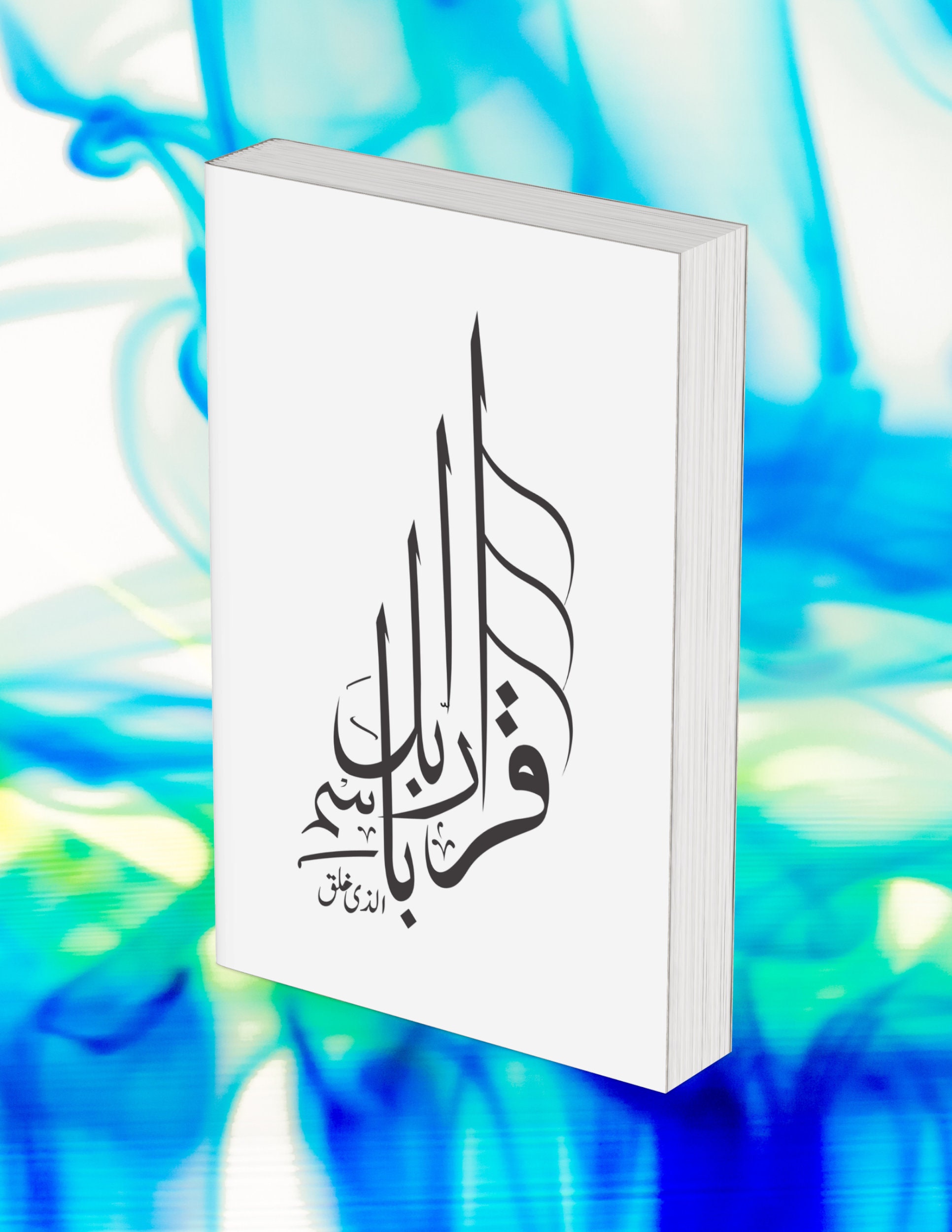 Iqra Be Isme Rabbik Alladhi Khalaq Arabic Calligraphy- Arabic Printable ...