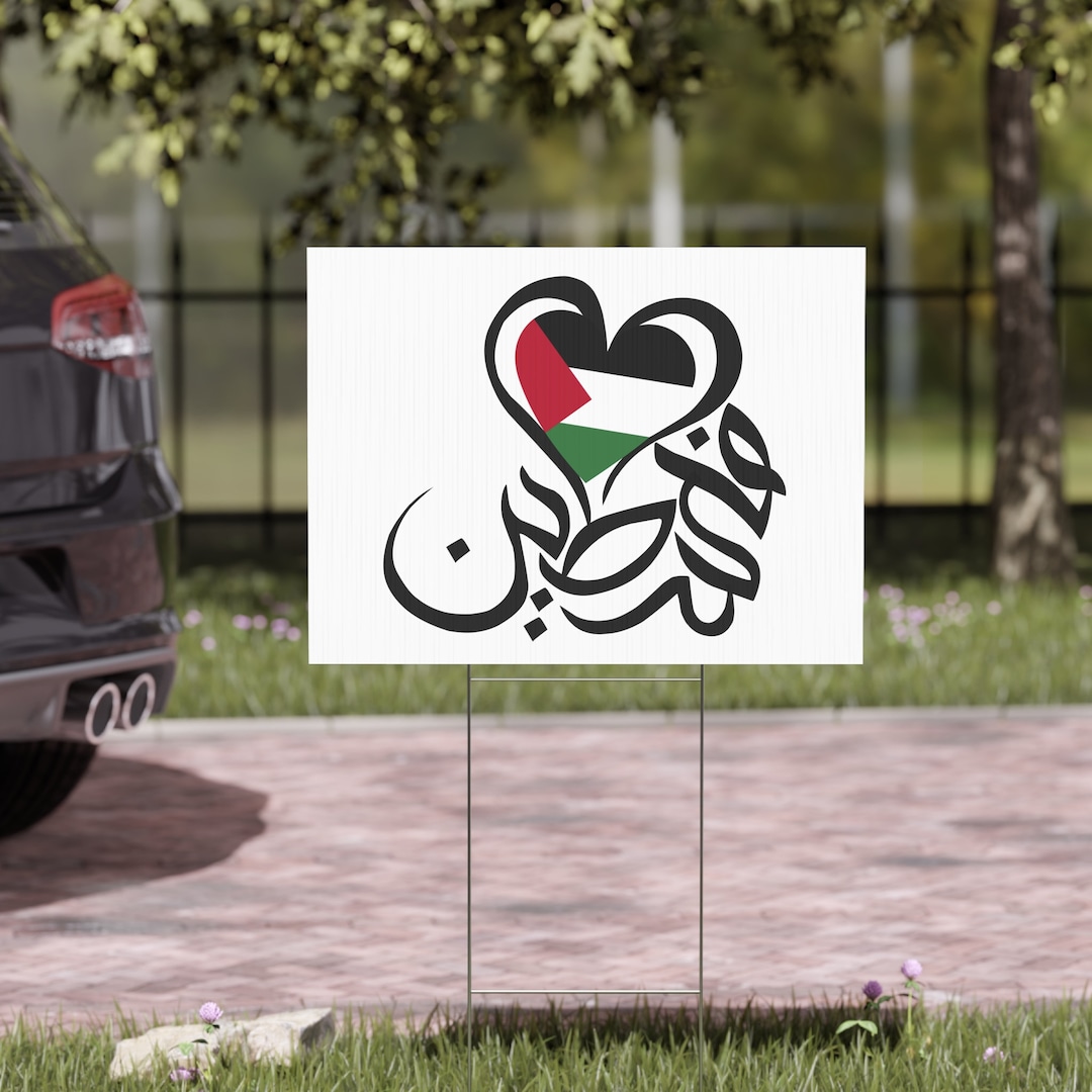 Palestine FREE Palestine , Yard Sign - Etsy