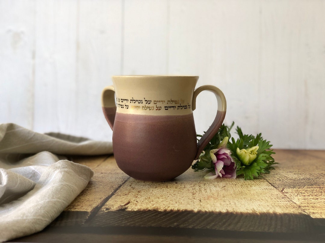 Hand Washing Cup | Netilat Yadayim | Jewish Wedding Gift | Handmade in ...