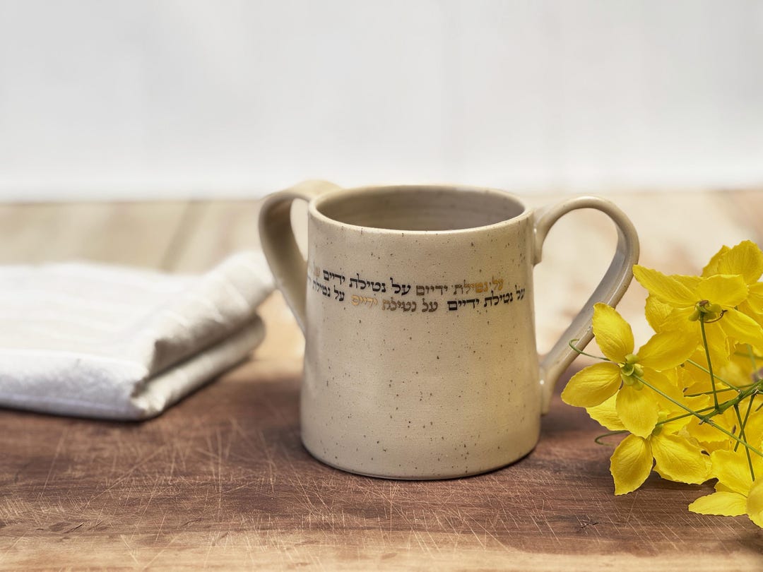Handmade Ceramic Netilat Yadayim Washing Cup: 24K Gold Hebrew Blessing ...