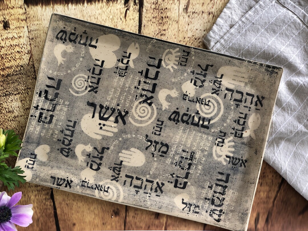 Ceramic Hebrew Blessings Tray | Xlarge Handmade Ceramic Platter ...