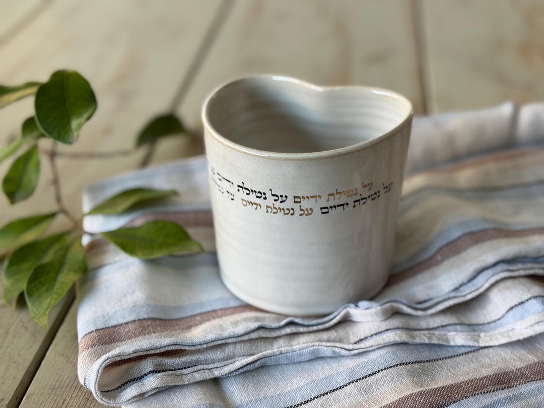 Handmade Ceramic Netilat Yadayim Cup With 24kt Gold Inscription ...