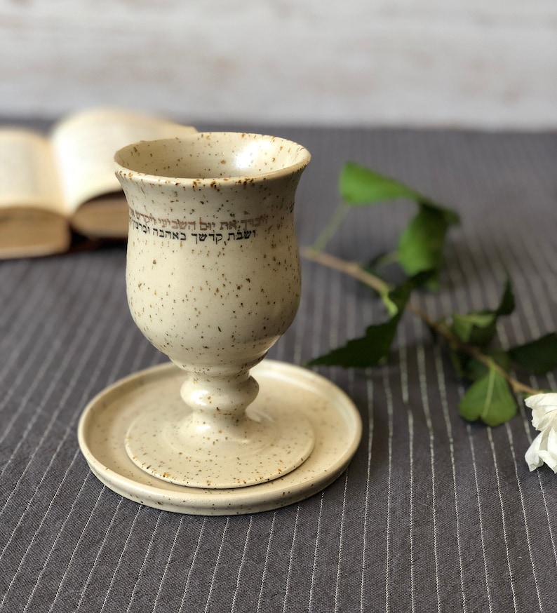 Speckled Stoneware Kiddush Cup | Contemporary Judaica Ceramics - Etsy